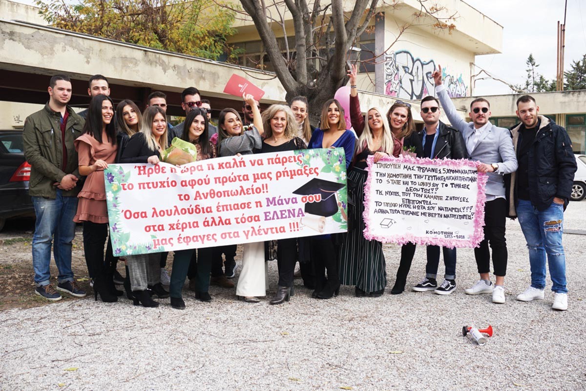 Διπλή ορκωμοσία, στιγμές συγκίνησης για αποφοίτους όλων των ηλικιών