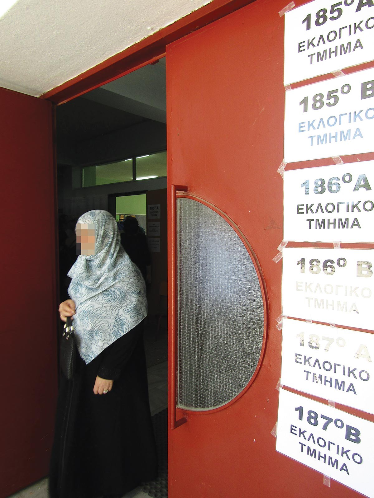 "Γκρίζος" ο χάρτης στη Ροδόπη λόγω μειονοτικού κόμματος