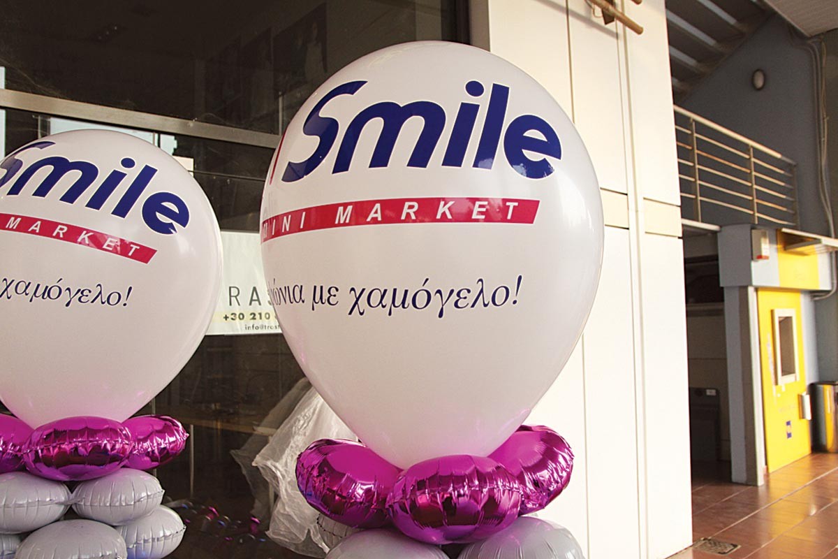 Smile Market: Κάντε τα ψώνια σας ...με χαμόγελο!