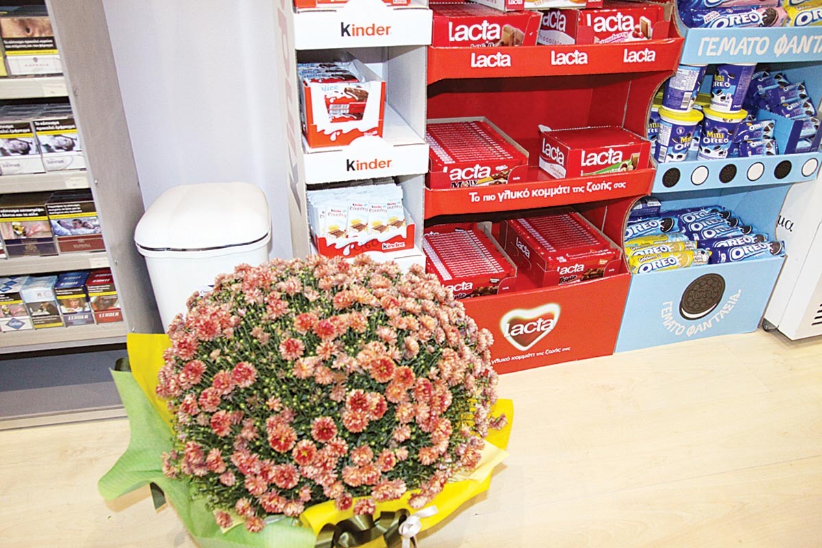 Smile Market: Κάντε τα ψώνια σας ...με χαμόγελο!