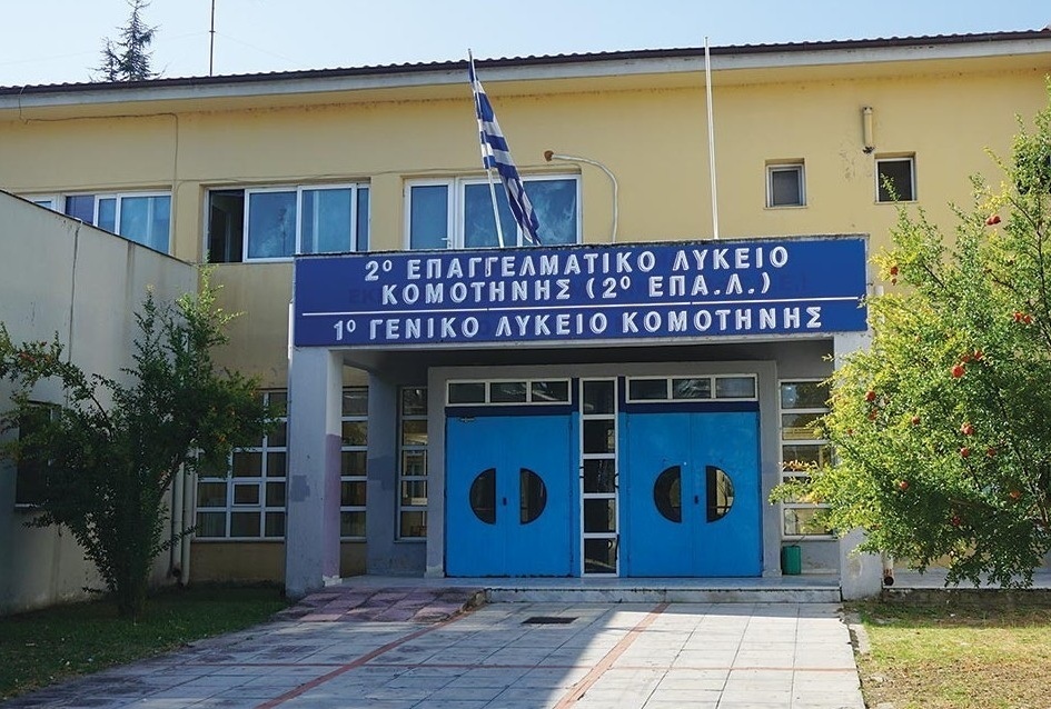 ΕΕΕΕΚ | Xronos.gr