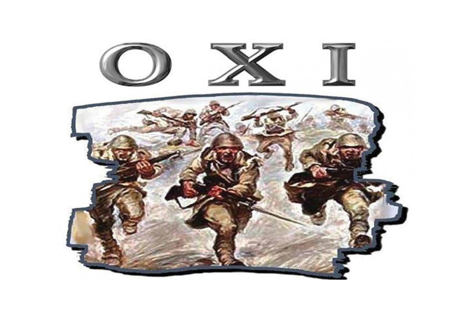 Η επέτειος της 28 Οκτωβρίου 1940, η επέτειος του ΟΧΙ