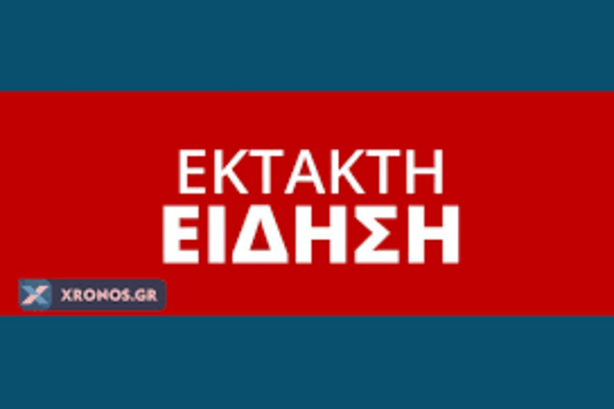 ΕΠΙΚΑΙΡΟΤΗΤΑ | Xronos.gr