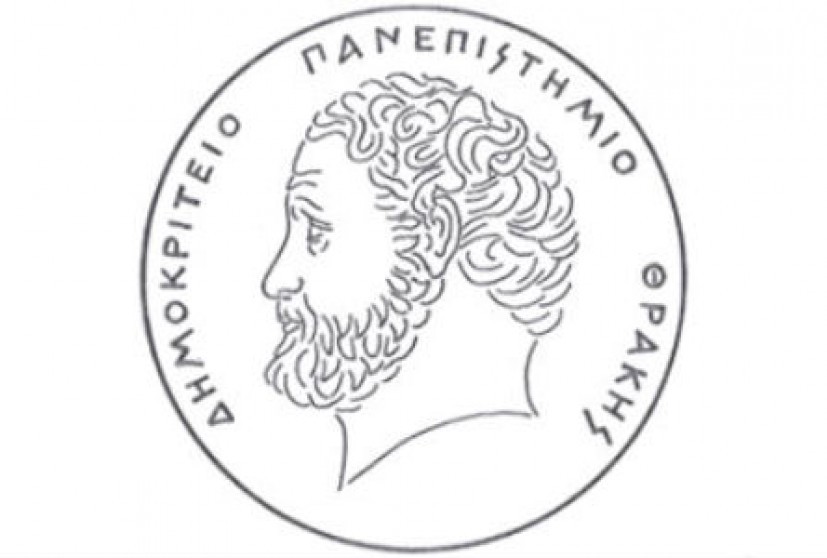 Επιστολή διαμαρτυρίας του ΔΠΘ