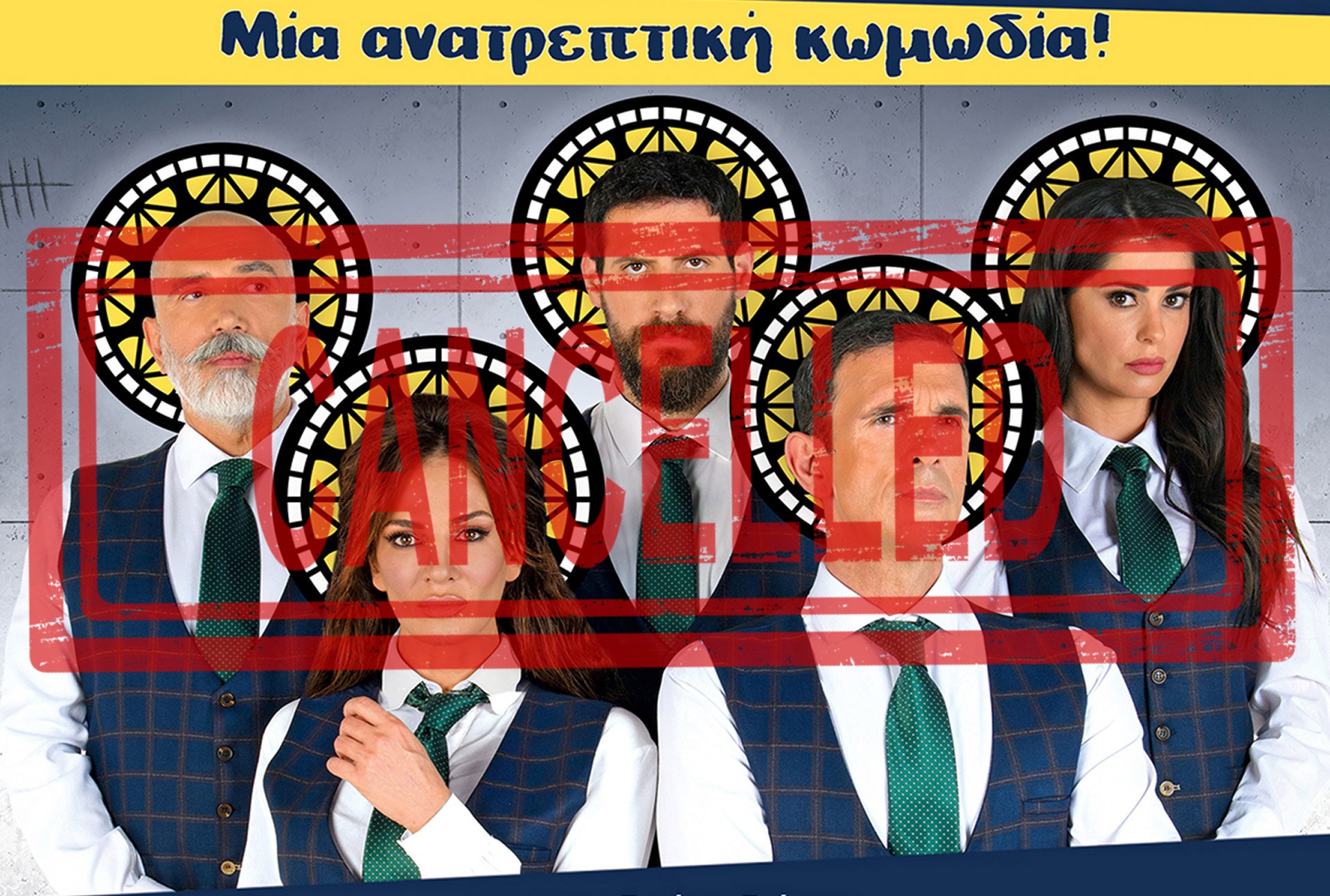 ΠΟΛΙΤΙΣΜΟΣ | Xronos.gr