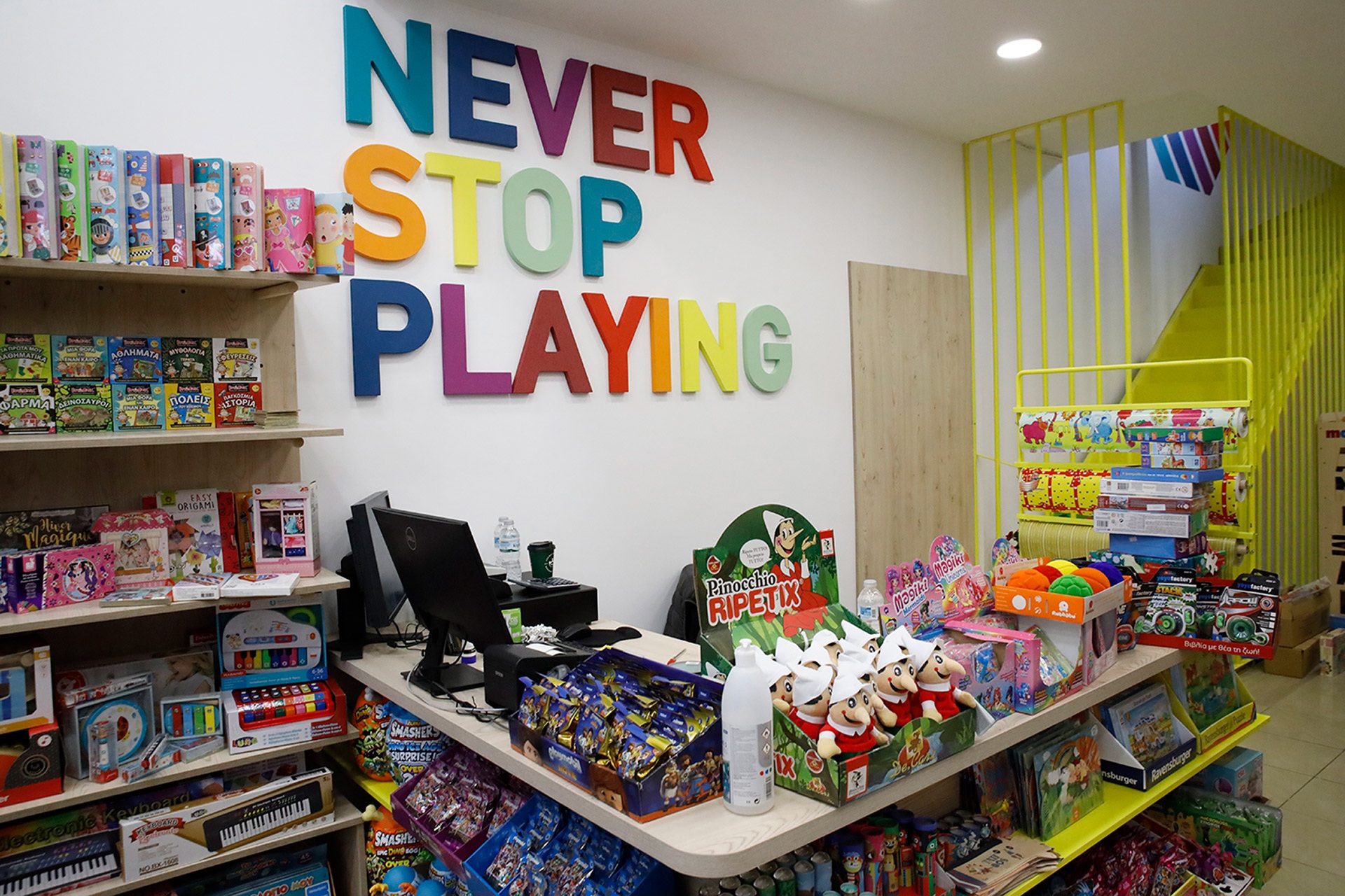 Το παιχνίδι στην Κομοτηνή ακούει στο όνομα TOYS STOP